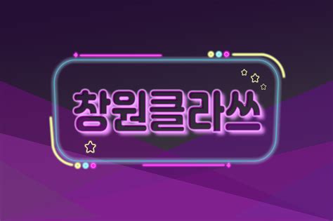 당산멋짐 강쌤 회원님 바디프로필 바디프로필 같은사람다른느낌 몸만들기 바디성형 영등포 당산멋짐 당산동 당산pt 당산피티 영등포pt 필라테스 운동하는