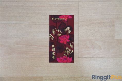 2023 Malaysian Bank Ang Pow Design Another Totally Subjective Review