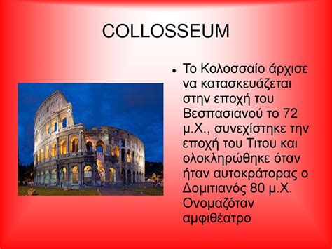 ΕΘΙΜΟ ΤΗΣ ΓΕΡΜΑΝΙΑΣ Στη Γερμανία το διάστημα που προηγείται των Χριστουγέννων είναι πολύ