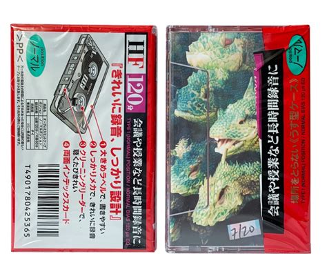Mid Air Fucked Up Fish Deluxe Cassette Flesh And Bone Records