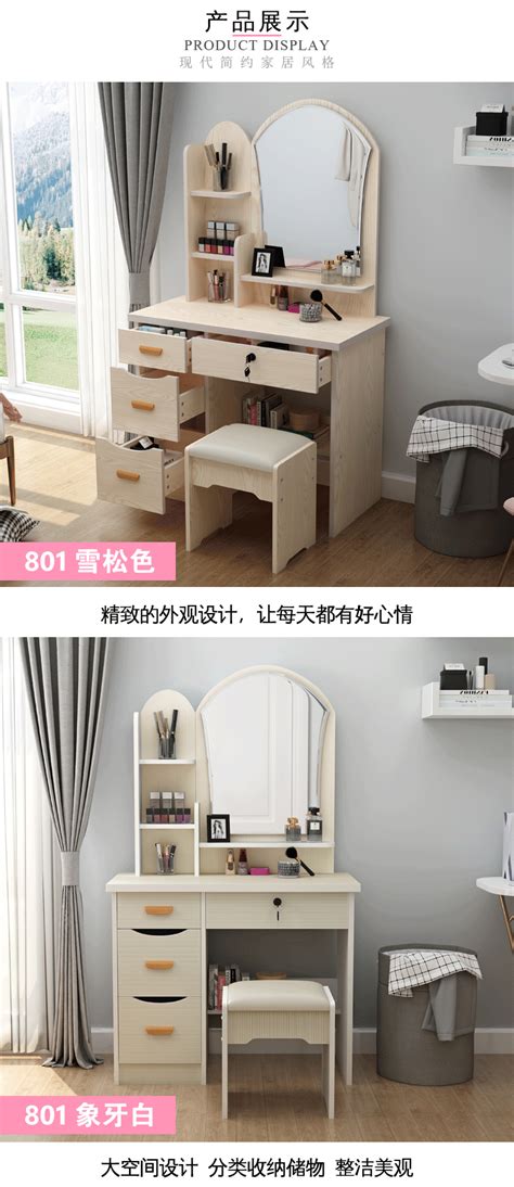梳妆台图片卧室木工 木工做的梳妆台图片 大山谷图库