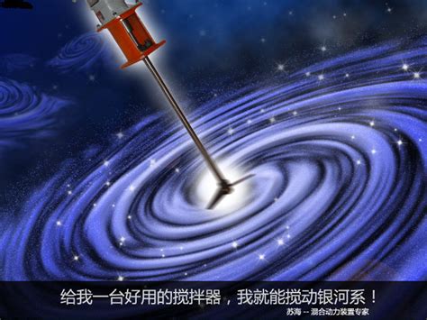 折叶浆式搅拌器 盐城市苏海供热设备有限公司