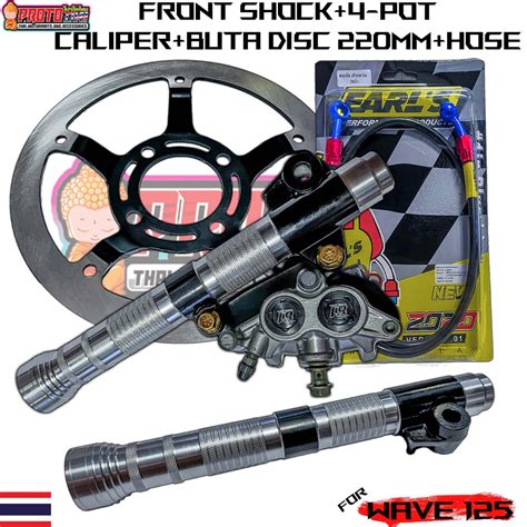 Lighten Front Shock Wave Formula 8 1 220mm Buta Disc Black Earls