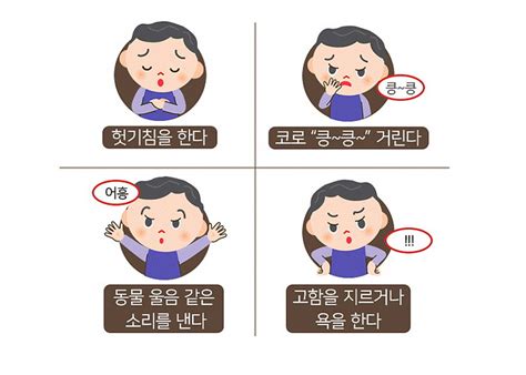 틱장애 원인 증상 치료방법 총정리