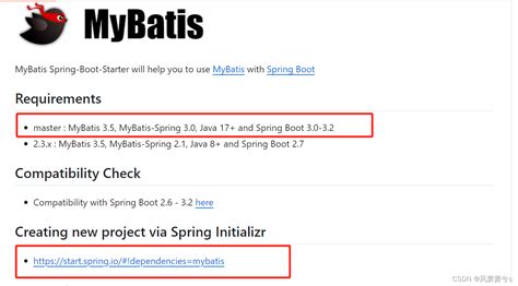 Springboot 317 集成mybatis317 Springboot Csdn博客