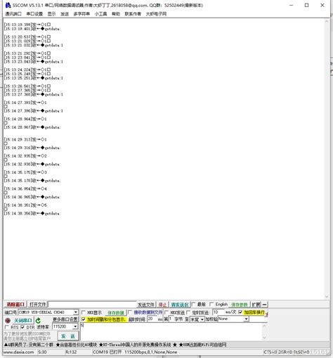 Stm32串口收发字符串stm32串口接收字符串 Csdn博客