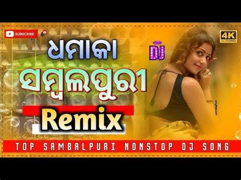 Sambalpuri Nonstop Dj Song Sambalpuri Hit Nonstop Dj Song Sambalpuri Dj ...