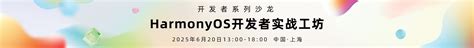 字节跳动开源跨平台 Ui 框架 Lynx：一套代码同时构建多端原生界面 Oschina 中文开源技术交流社区
