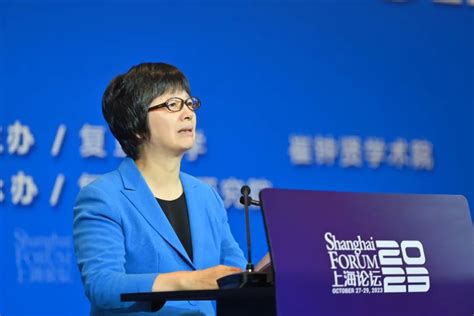 Shanghai Forum 上海论坛