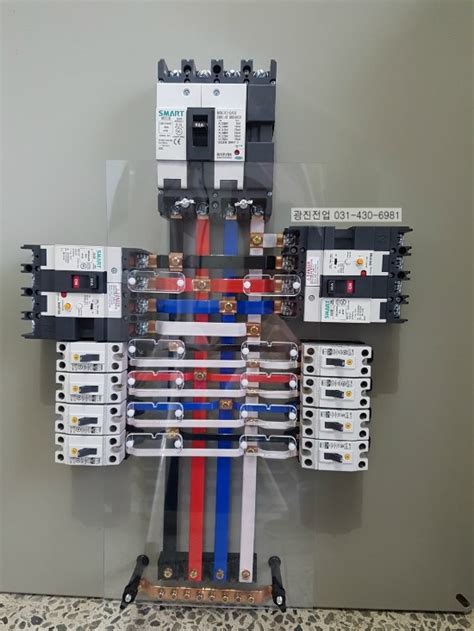 분전함제작 분전반제작 전기분전함제작 전기분전반제작 3상 4선 380v220v 네이버 블로그