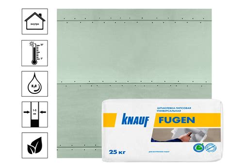 Шпаклевка гипсовая Knauf Фуген 25 кг — купить в Санкт-Петербурге: цены ...