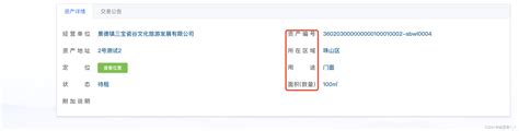 css文字自适应铺满一行 css文字单行填满 csdn博客