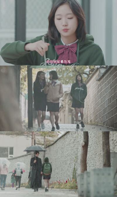 鬼怪女主角穿搭鬼怪女主 伤感说说吧