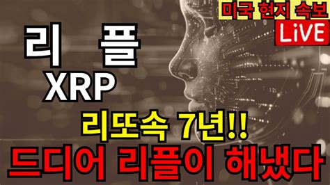 와~씨 리플 진짜 미쳤습니다 이제 마음 놓고 잘 수 있겠네요 Youtube