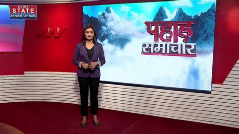Uttarakhand News Uttarakhand परिवहन निगम बोर्ड की बैठक कई बड़े फैसलों
