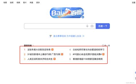 Selenium获取元素文本值 Csdn博客
