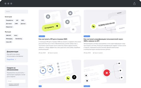 МТС Exolve коммуникационная платформа для разработчиков и бизнеса