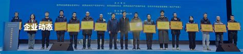 企业动态 中考原创好题用万唯