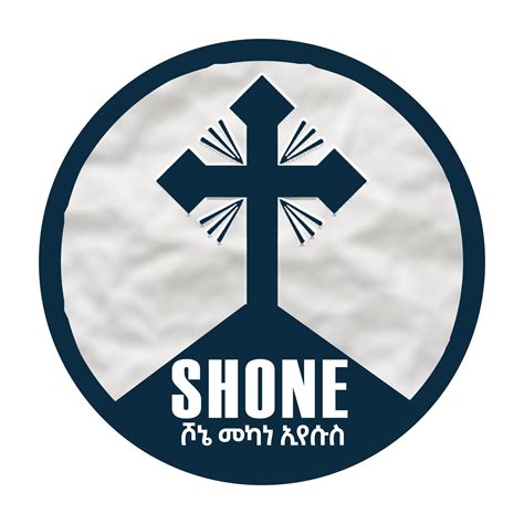 ሾኔ መካነ ኢየሱስ ቤ ክ Shone Mekane Eyesus Church