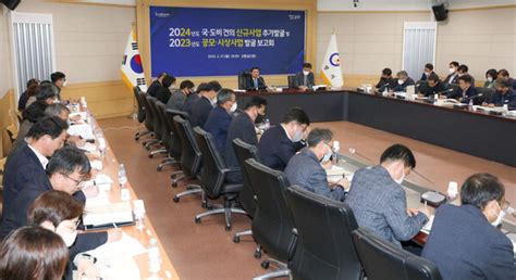 광양시 의존재원 확보 총력체제로 전환