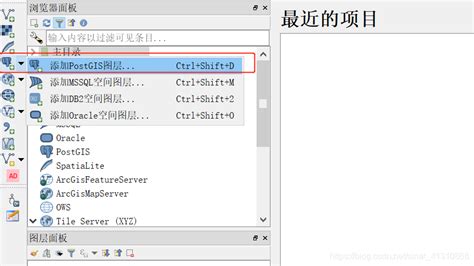 Webgis实践(geoserveropenlayerdjango)22geoserver Style配置与qgis连接数据库配图qgispostgisopenlayers Webgis实践(geoserveropenlayerdjango)22geoserver Style配置与qgis连接数据库配图qgispostgisopenlayers