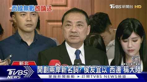 Tvbs Tvbsnews Youtube