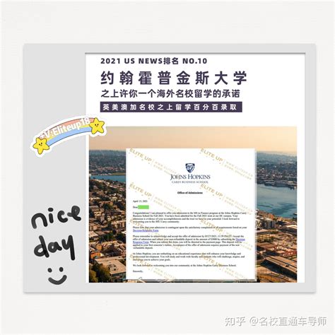 约翰霍普金斯大学有什么优点 知乎
