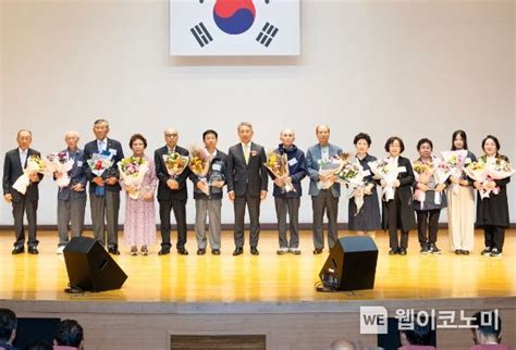 계양구 제27회 노인의 날 기념행사 성료