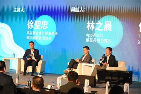 Ai時代的變與不變，appworks林之晨、91app何英圻給出什麼建議？｜meet創業小聚