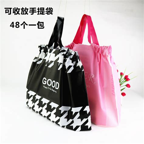 包邮加厚收口服装店手提袋女装塑料胶袋礼品袋包装化妆品袋子定制虎窝淘