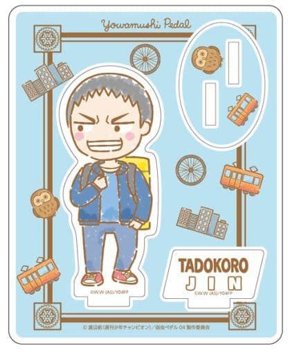 駿河屋 田所迅 アクリルスタンド トラベルver Design Produced By Sanrio 「弱虫ペダル Glory Line