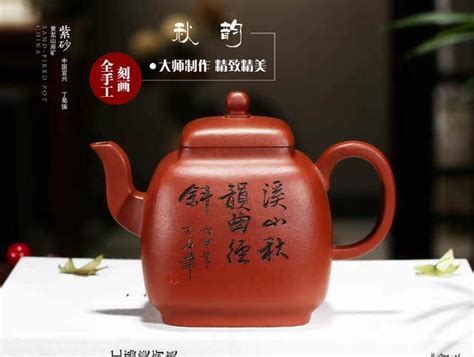 好壺欣賞 秋韻 每日頭條
