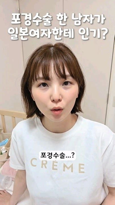 고래잡은 남자가 일본에서 인기 Youtube