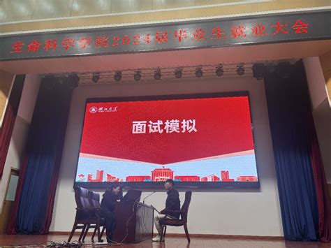 武汉睿嘉康生物科技