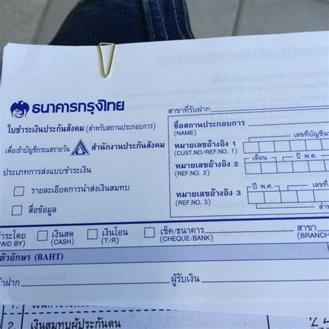 Photos At สำนักงานประกันสังคม จังหวัดชลบุรี Structure