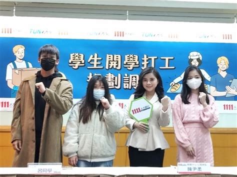 大學生兼差最愛展場工讀生 美食外送掉出榜外經貿 僑務電子報