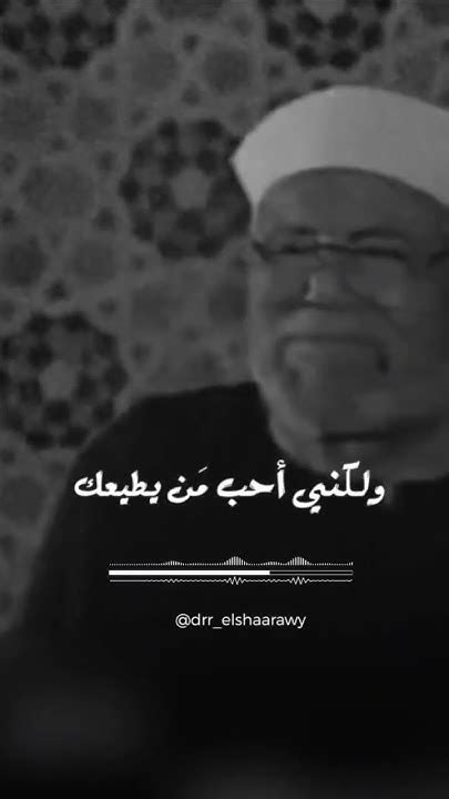 شاهد هل عصيانك يمنعك من أن تكون داعيًا إلى الله؟ محمدمتولى محمد