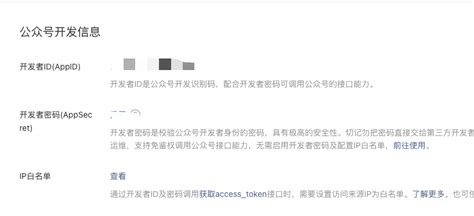 Uniapp中实现h5扫码功能（微信版） Lakes Blog