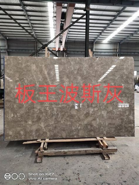 波斯灰专场 多一石材 315石材网