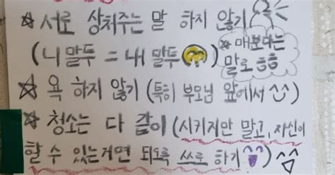 엄마는 투병 아빠는 간병5남매 ‘수 패밀리 돌봄작전 온동네가 나섰다