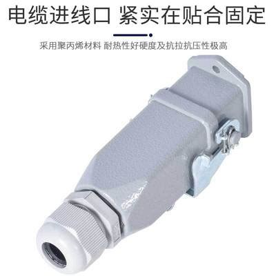 重载连接器HDC HA矩形插头对接卧式热道其它夹持类工具