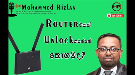 How To Unlock Router YouTube