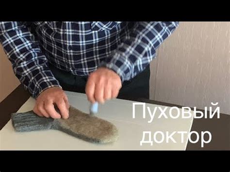 Изготавливаем пуховые носки новым способом - YouTube