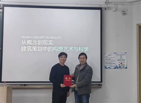 建筑工程学院开展校友导师面对面活动 浙江理工大学新闻网