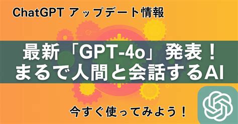 Openai 完全ガイド Chatgptの学校