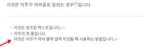 매일 찾아보는 옵시디언 마크다운 문법 정리 Statistics Playbook