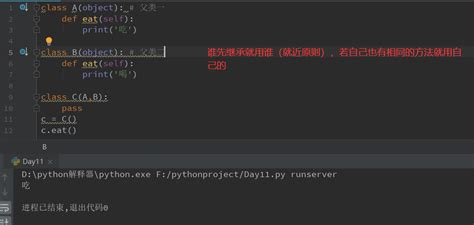 【python零基础入门篇 · 16】：类的继承（单继承和多继承）、继承重写、面向对象的多态、静态方法和类方法 Csdn博客