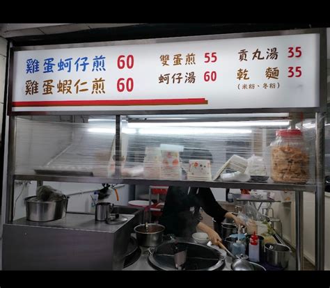 吃喝 早餐吃蚵仔煎 看板bigbanciao Ptt網頁版