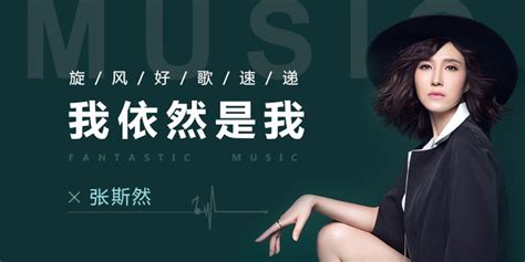 跟着幸福的节拍 北京旋风时代音乐版权