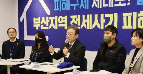 이재명 이낙연·김부겸 만나 무슨 얘기단합·혁신 강조할 것
